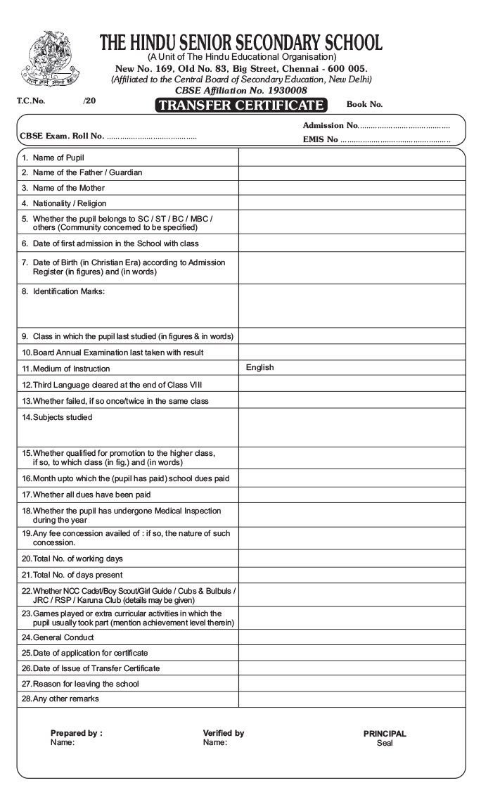 Transfer Certificate – The Hindu Senior Secondary School